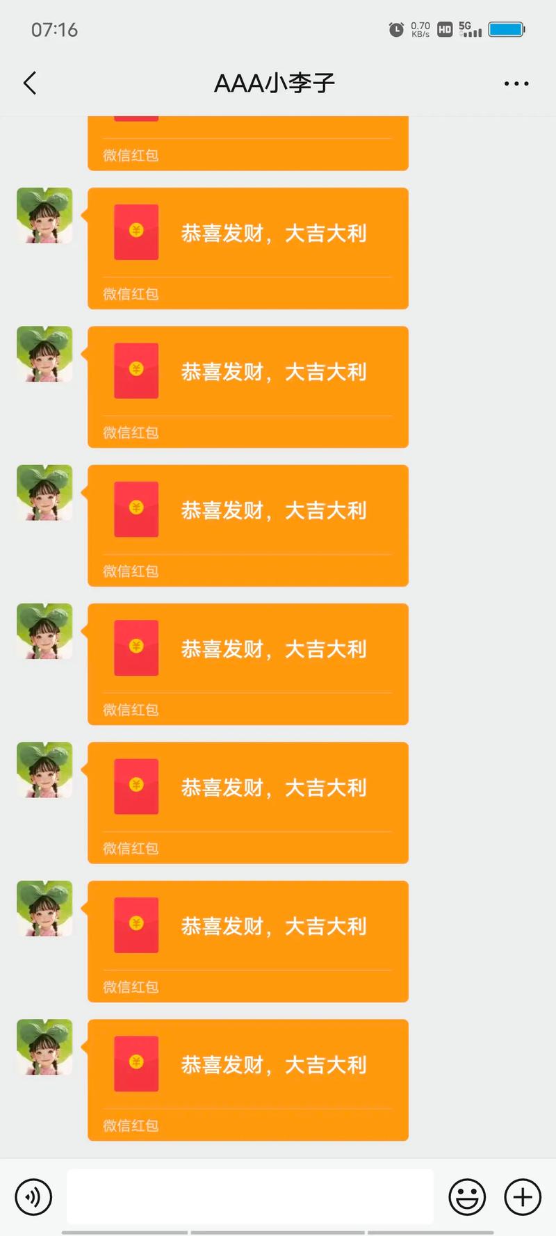 24k红包挂手机版