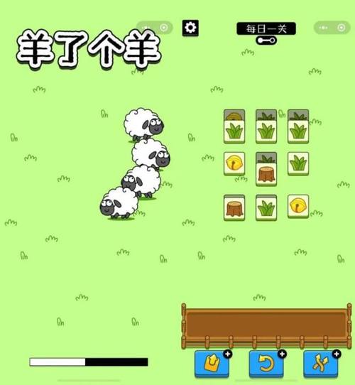 我的农场羊了个羊提米版图标