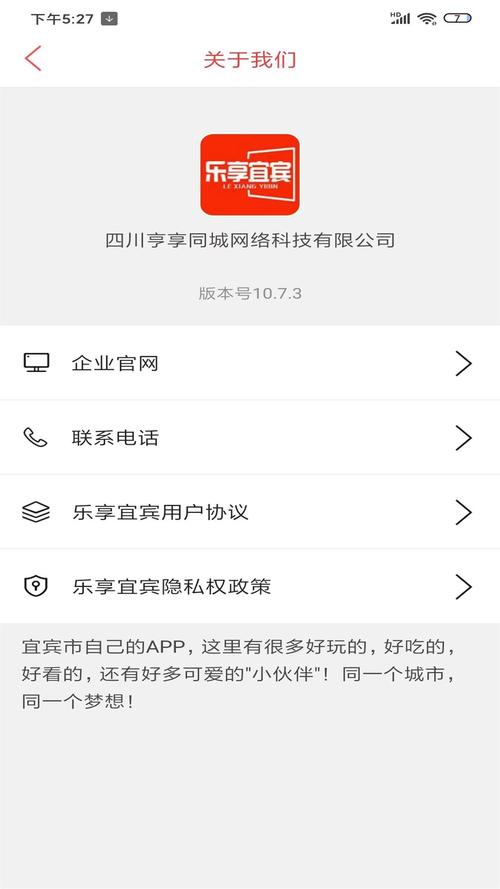 乐享免费阅读旧版本