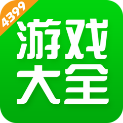 4399游戏盒无限时长版图标