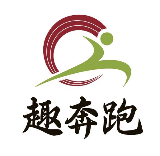趣跑步app截图