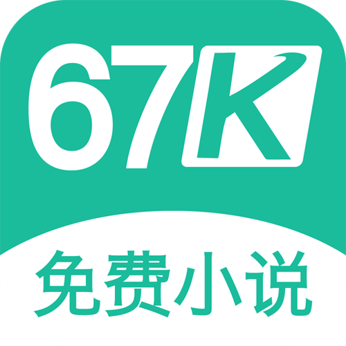 67k小说截图