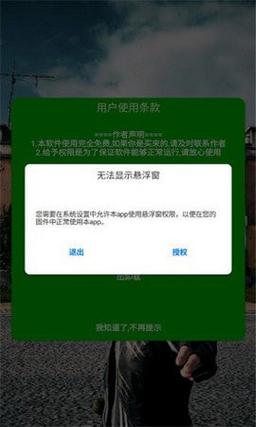 句子哥美化包图标