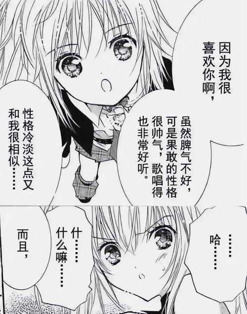 81漫画污版