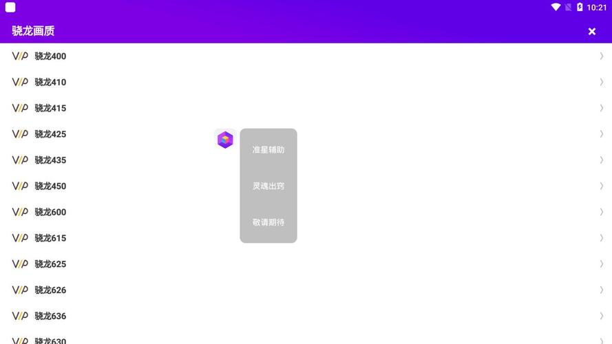 鸡仙下载