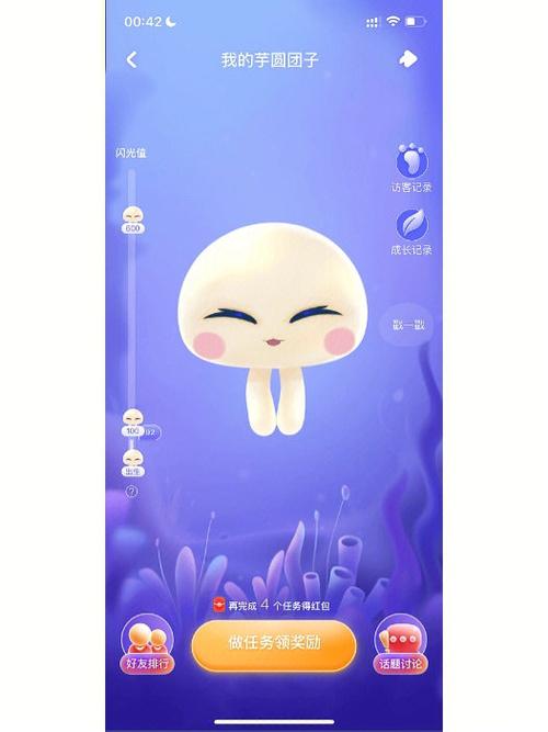 水母动漫app