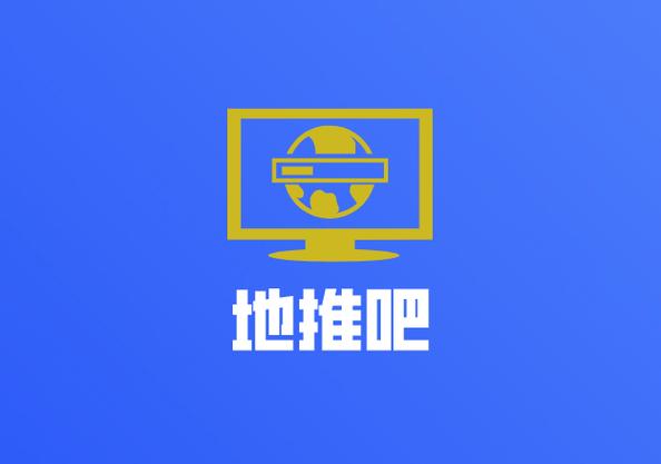 地推接单截图