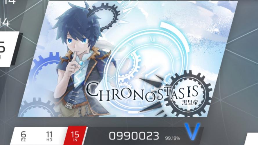 时停怀表巴比伦汉化手游