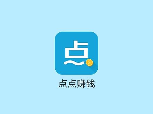 点点代发赚钱软件图标