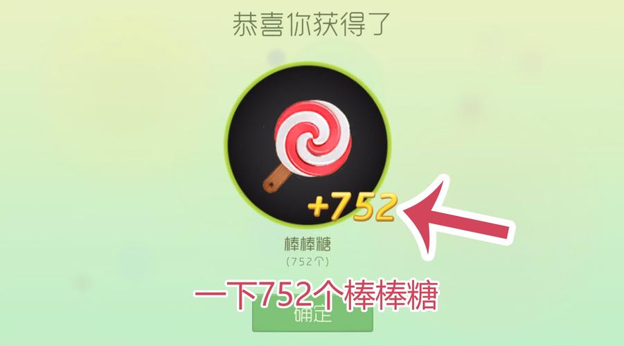 千寻球球棒棒糖礼包领取助手