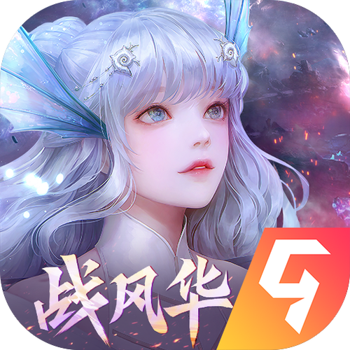 天谕画质修改器安卓版