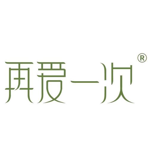 爱一次app安卓版截图
