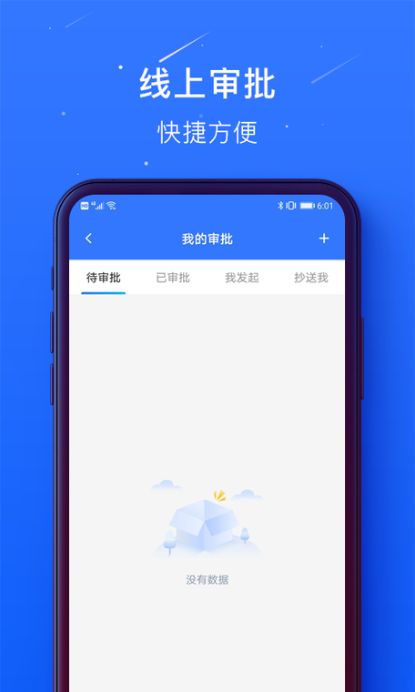 百川小说app下载官方版