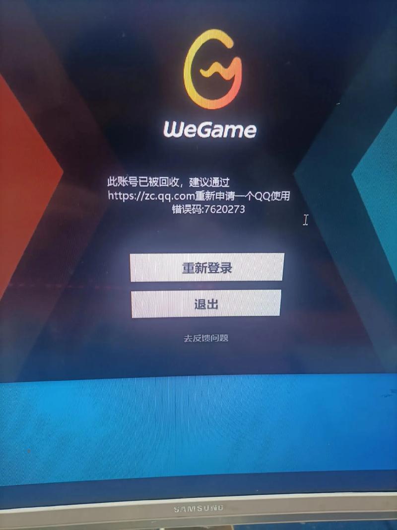 peanutoon怎么登陆