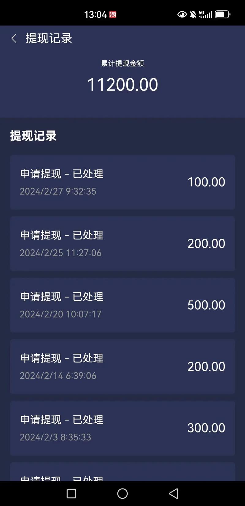 乐享佳赚钱app提现版