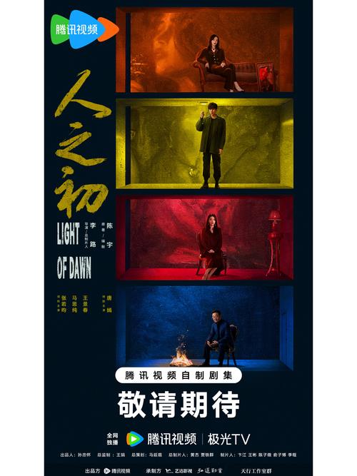 人职初
