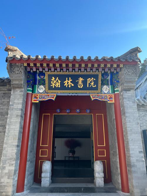 天晴书院全文免费阅读(天晴书院全文免费阅读叶天)图标