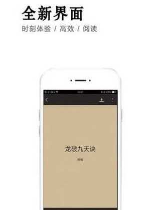 小说快捕手机版