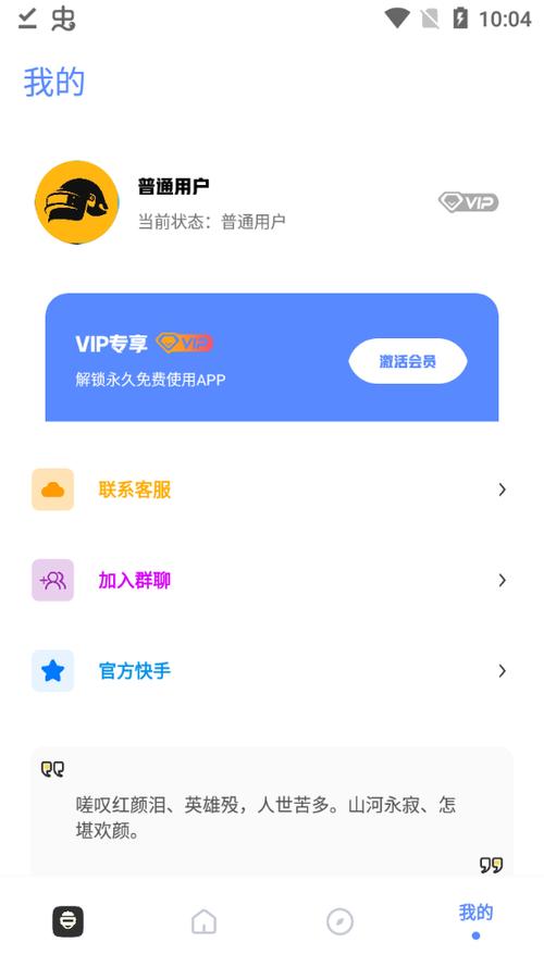 YZL工具箱全新93来袭