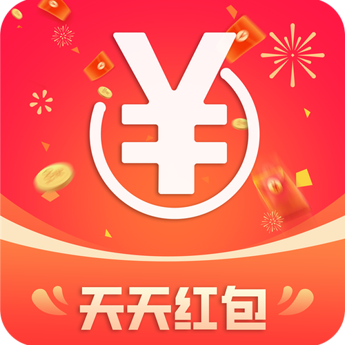 天天聚宝红包版截图