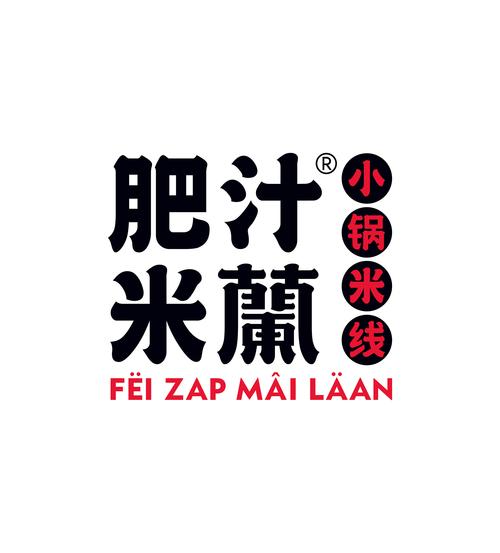 肥米截图