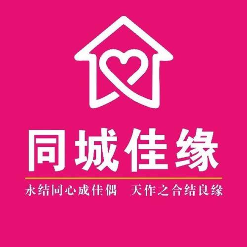 同城佳缘截图
