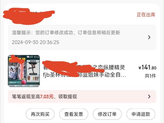 网购小精灵