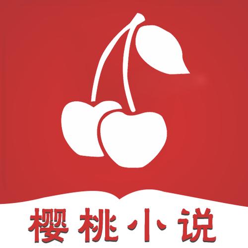 樱桃漫画app
