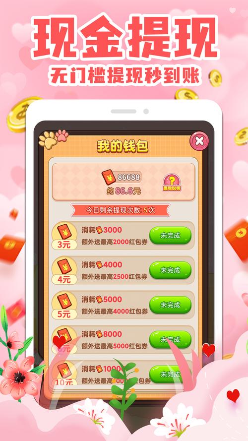 点点涂色赚钱软件图标