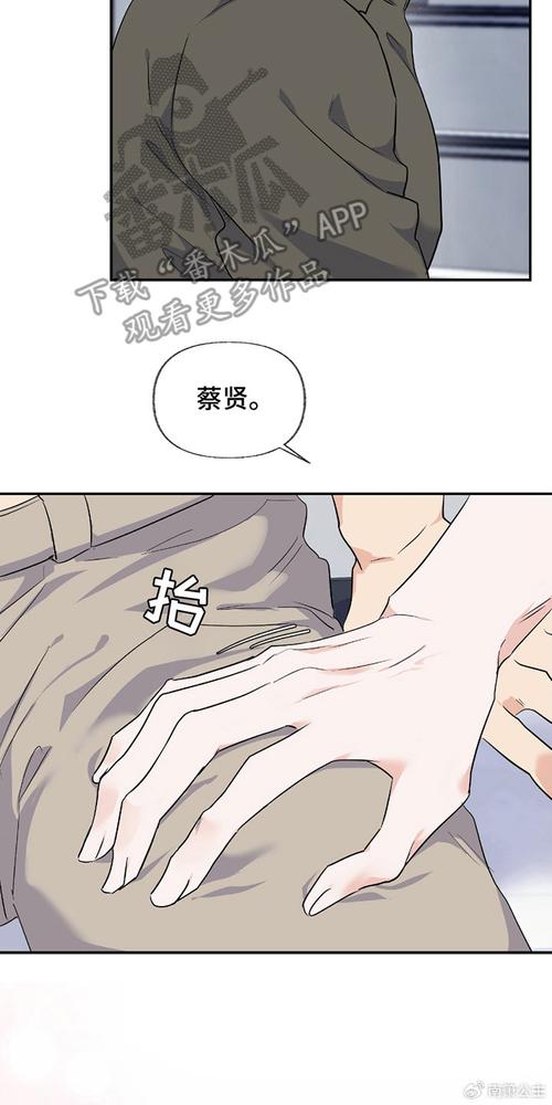 羞羞漫画送书币免费版2021新版