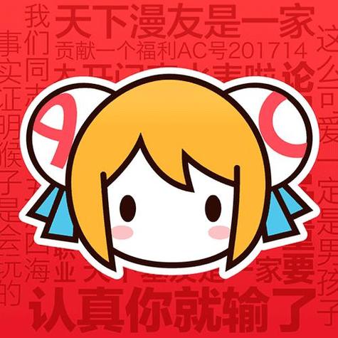 次元派漫画免费截图