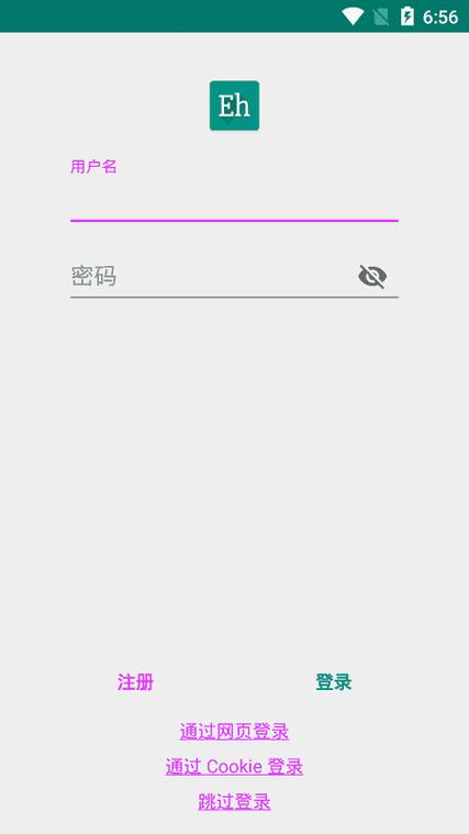 ehviewer绿色版下载手机版截图