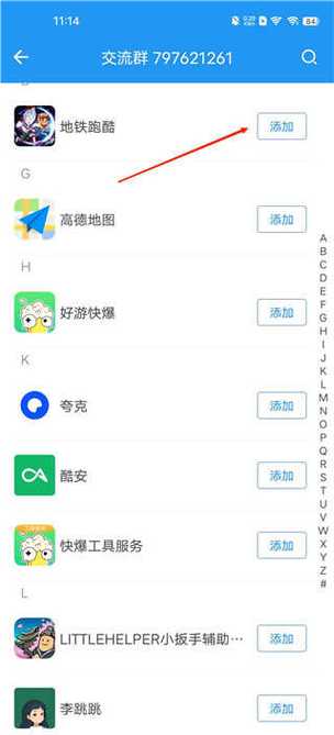 小霸框架X美化最新版本