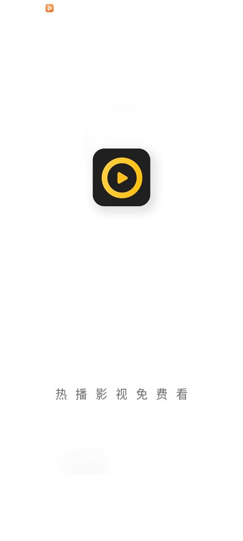 整点视频免费正版下载最新版