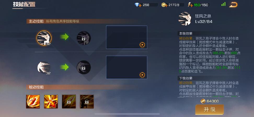 魂斗罗归来百里守约武器碎片辅助
