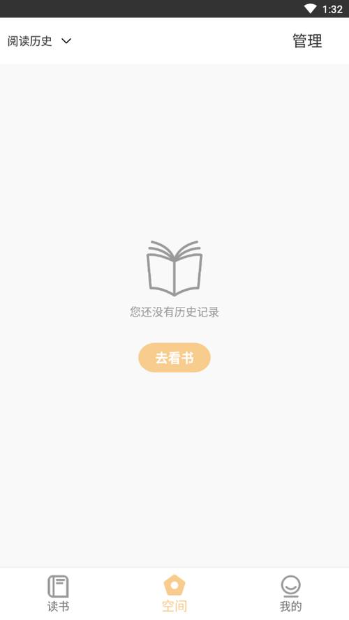 毅智读书
