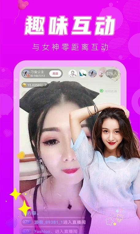 觅爱app最新版