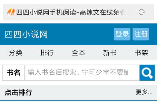 445小说网