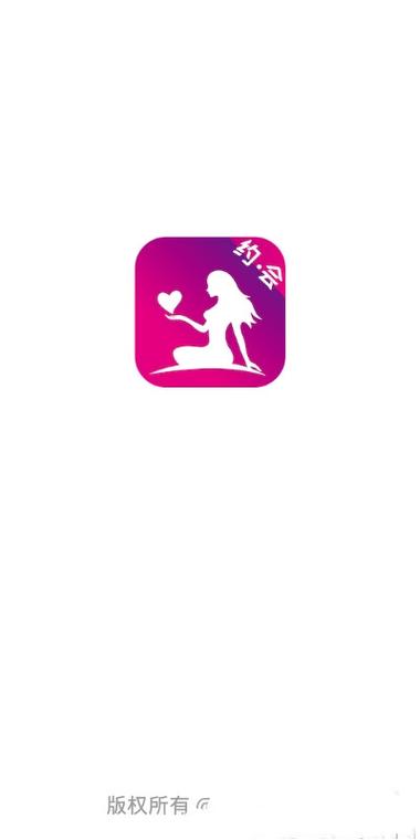聊遇交友app截图