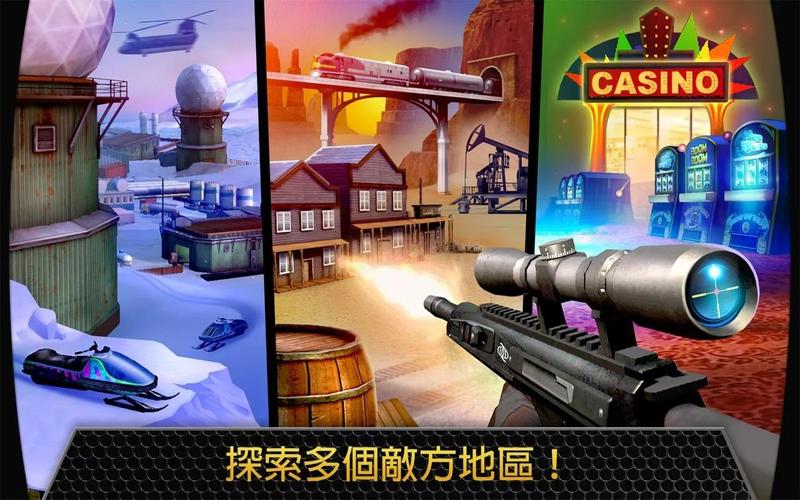 致命枪杀刷金条修改器