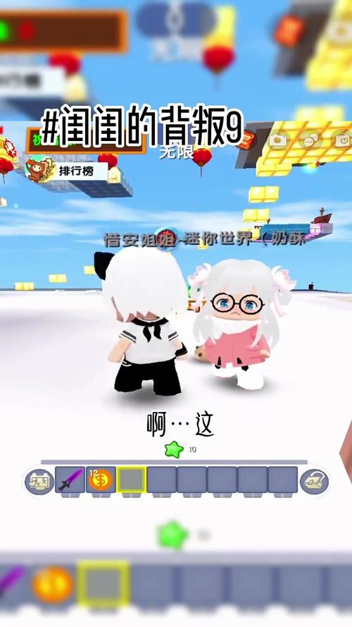 迷你世界凉情辅助器2023v3.0
