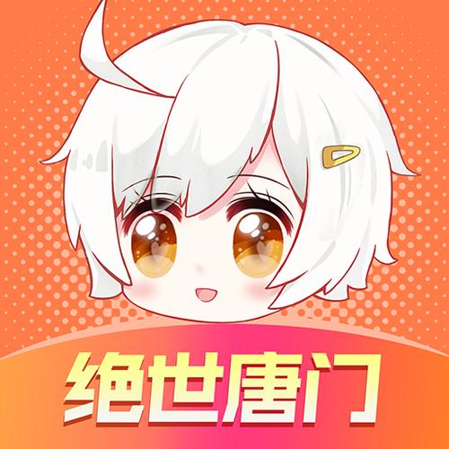 飒漫画无限宝石版图标