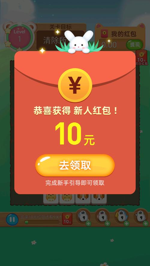 红包连连看领红包正版图标