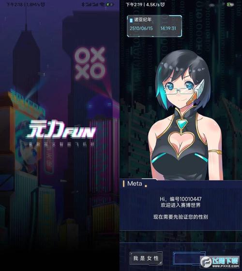 fun动漫