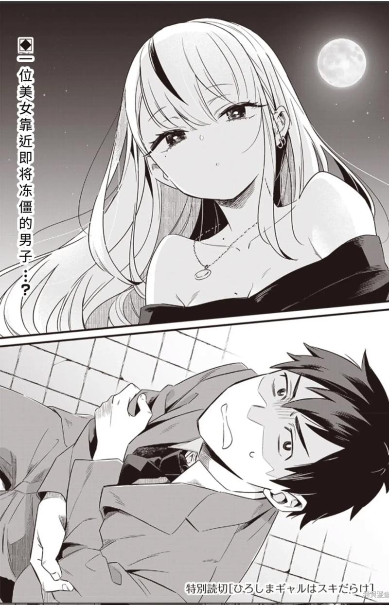漫番漫画手机版