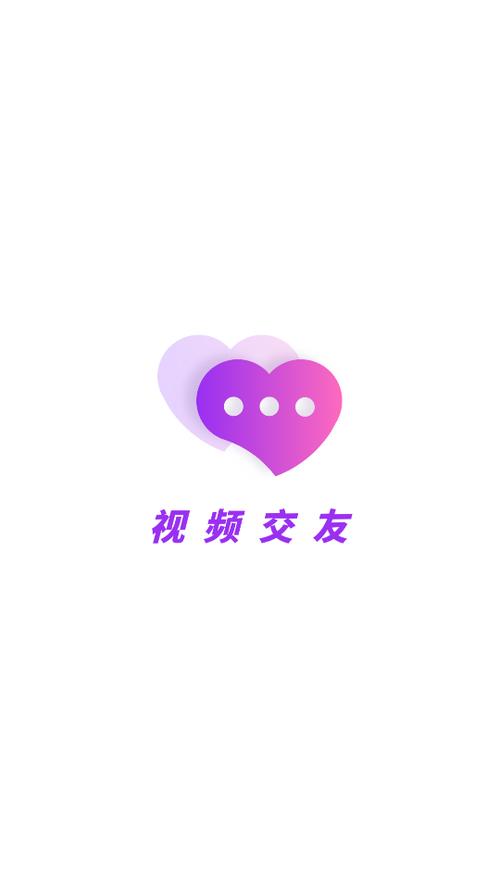 朴鸟交友app截图