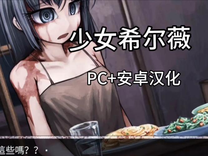 薇尔希魔改冷狐版结婚截图
