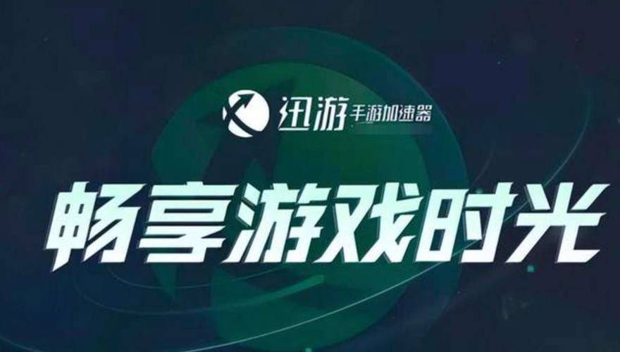 王者黑科技辅助器下载安装最新版