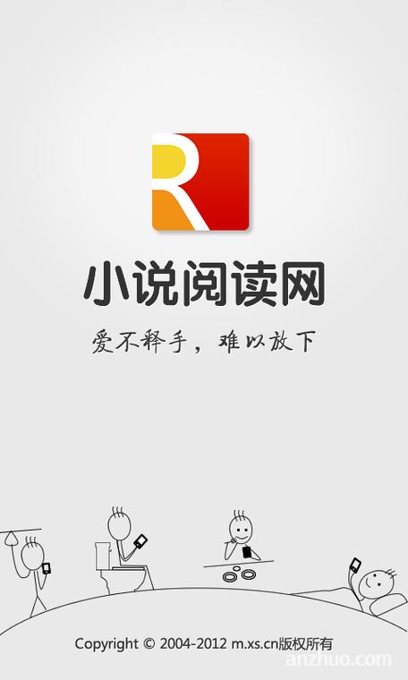第二主板小说网官方版网站免费阅读