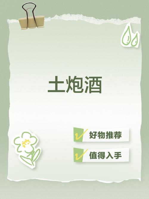 土炮漫画免费版图标